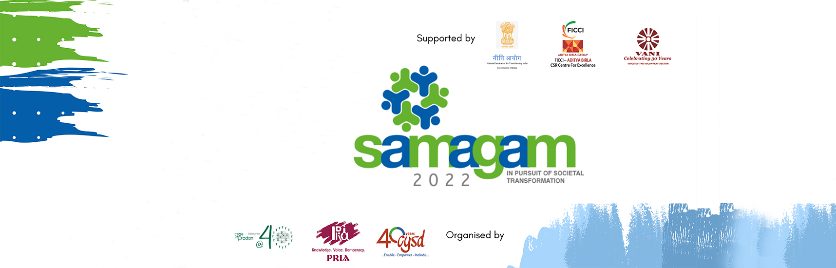 Samagam 2022